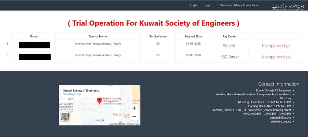Steps To Apply For Renewal Of Kuwait Society Of Engineers (kse) Membership And No Objection ...